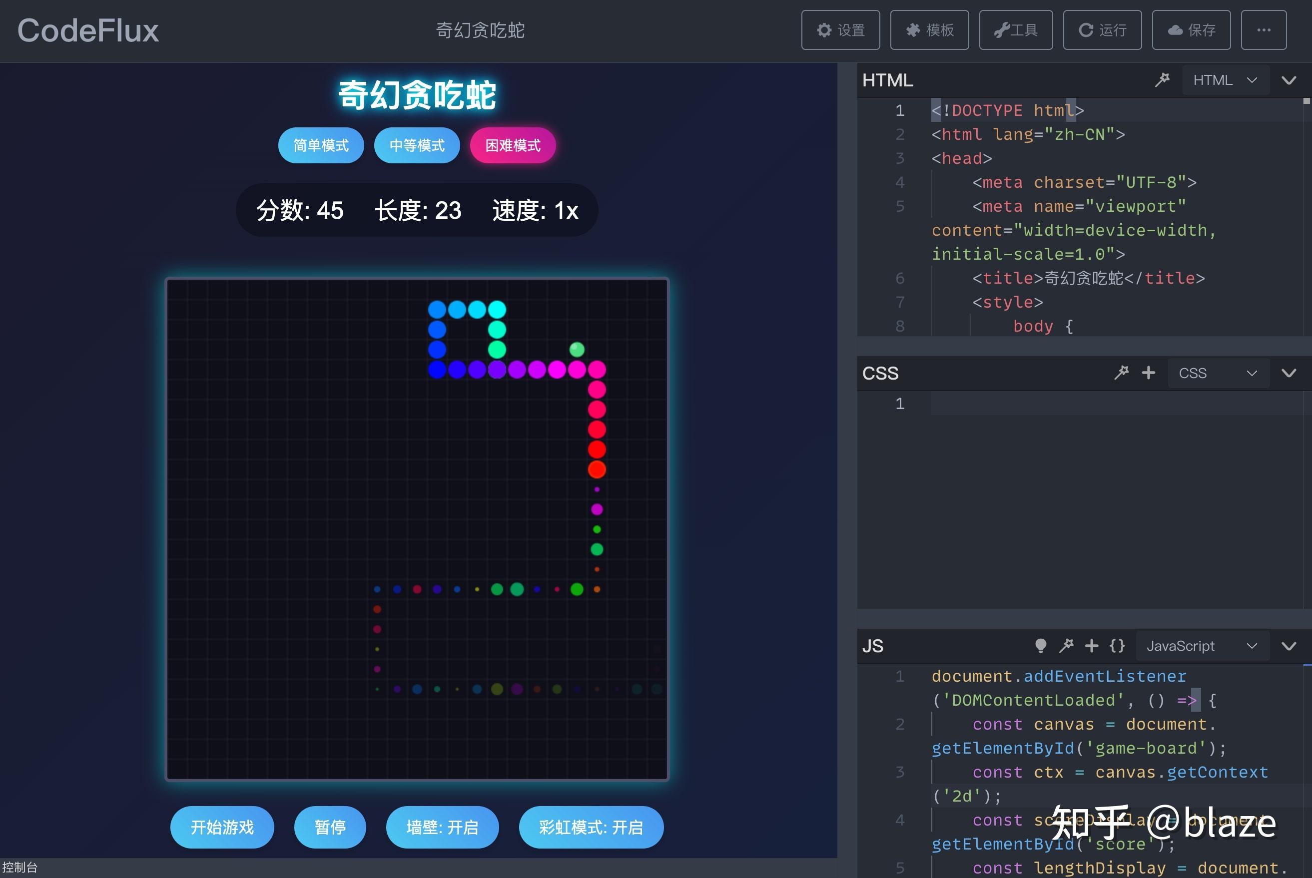 AI生成式前端代码预览/微调辅助工具 - CodeFlux，前端代码在线运行/发布平台，codepen、jsbin、jsfiddle等的开源替代方案 - 知乎