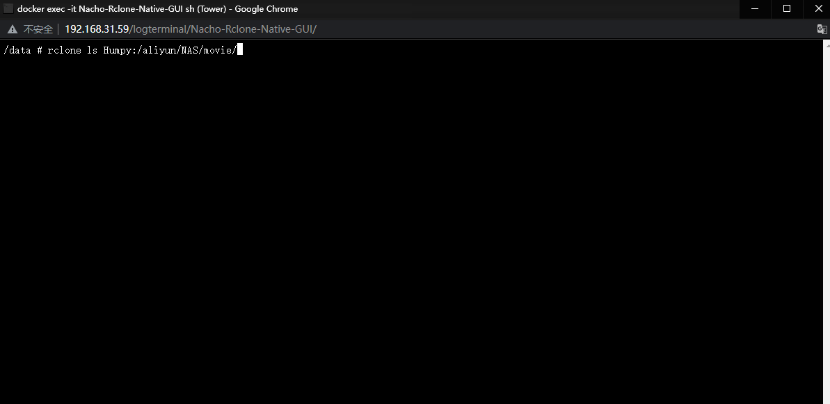 Unraid 使用Alist单向或同步阿里云盘 - 知乎