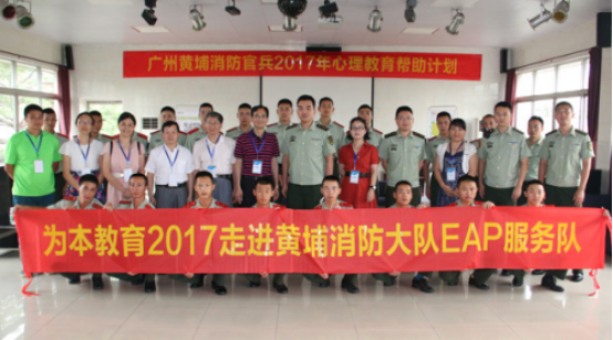 eap究竟是怎么做的？有什么eap案例吗？ - 知乎