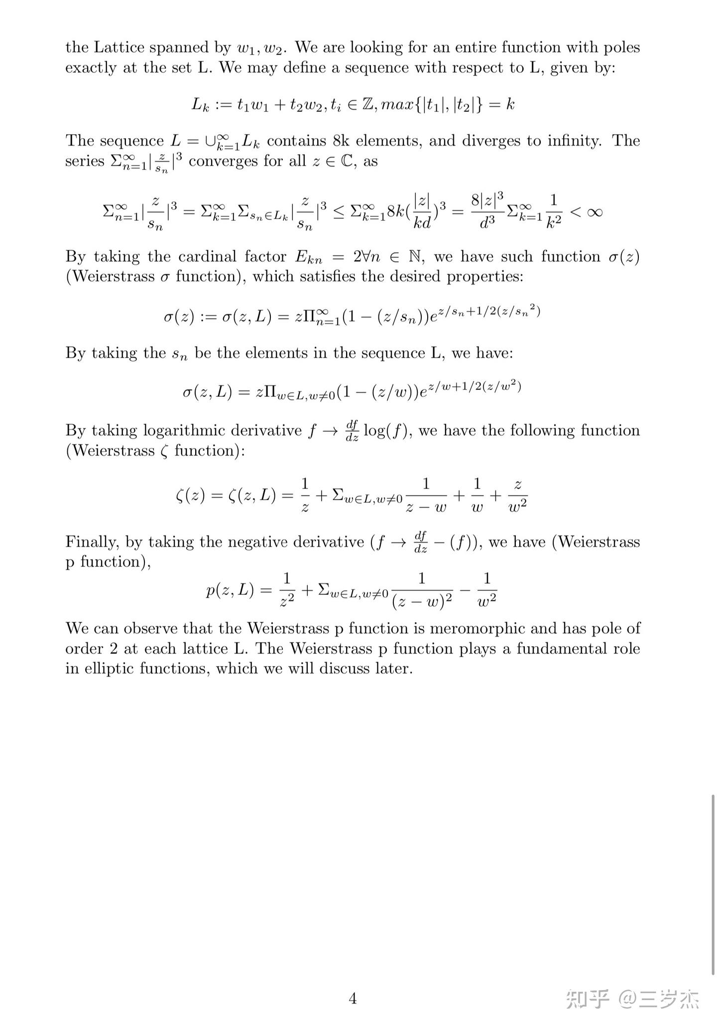 复分析（4）Weierstrass 因式分解和应用（ Weierstrass p function，Mittag-Liffler 分解） - 知乎