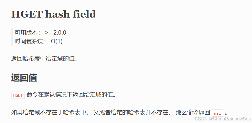 四3 Redis 五大数据类型结构的详细说明详细使用（ Hash 哈希表数据类型详解和使用） 知乎