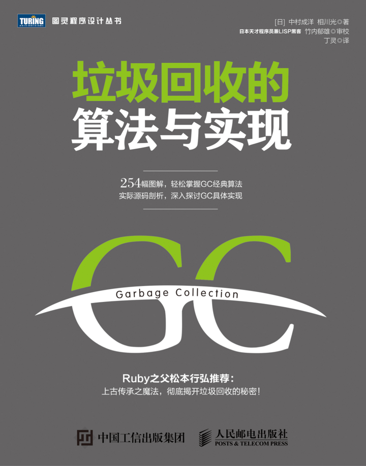 引擎架构剖析——UE4多线程GC分析(二) - 知乎