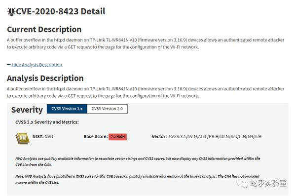 物联网安全实战从零开始-CVE-2020-8423 - 知乎
