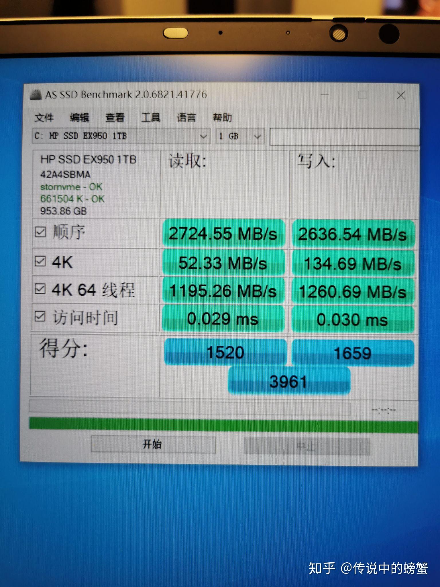 惠普战x锐龙版，更换升级1T SSD作业 - 知乎