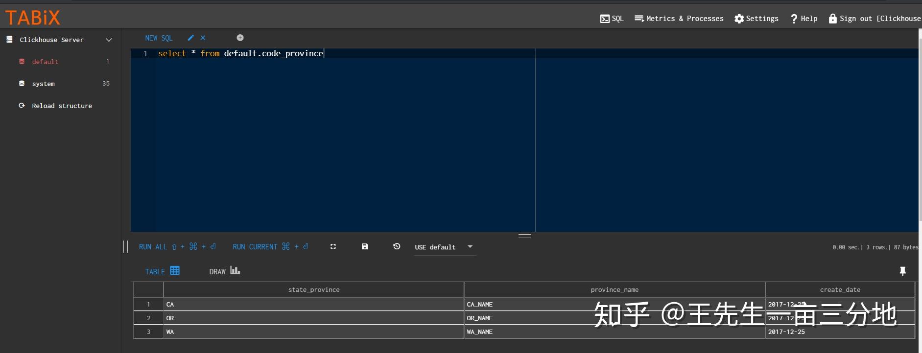 Clickhouse最佳实战之图形化界面Tabix实战及命令行客户端实战 - 知乎