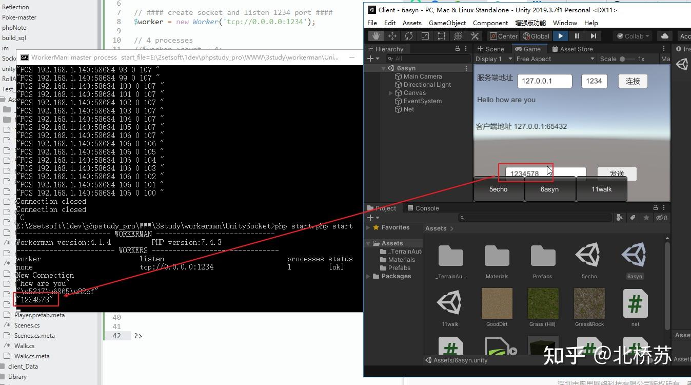 Unity3D 对接 workerman 实现联机游戏 - 知乎
