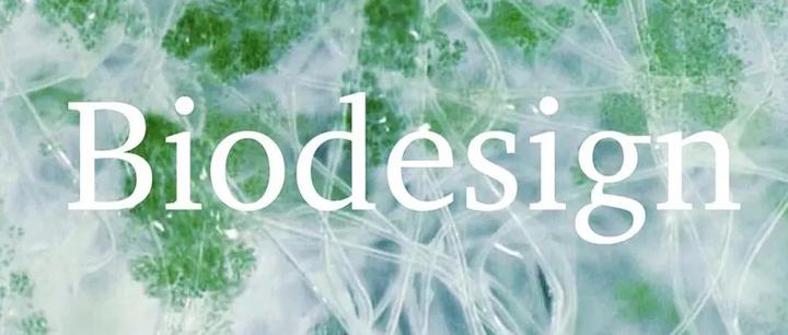 CY TALKS | CSM BIO DESIGN 生物设计—为真实的世界做设计（下） - 知乎