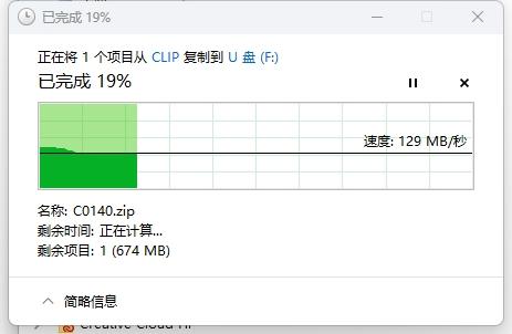U盘选购指南，附闪迪DDC3 & 闪迪DDC4实测 - 知乎