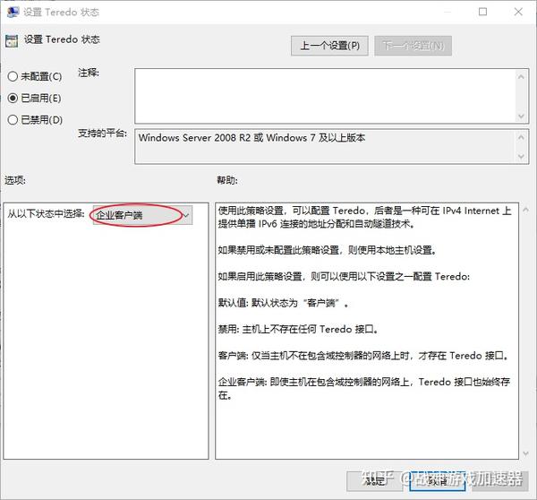 XBOX NAT类型:Teredo不合格解决方案 - 知乎