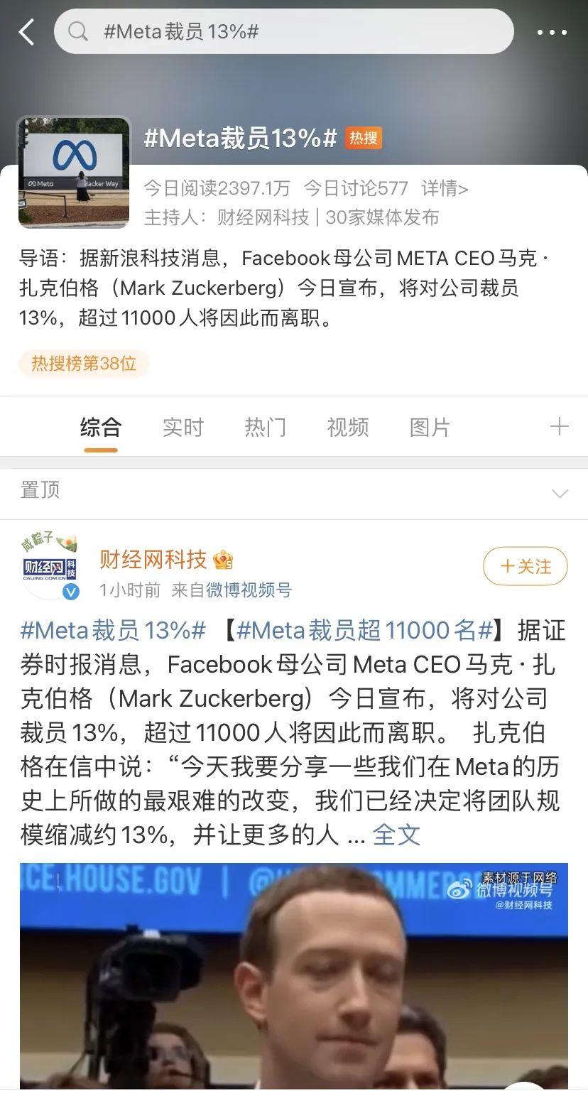 Meta、推特、亚马逊、Apple接连裁员；大厂裁员动向，哪些职位是安全的，更适合应届与未来的毕业生进行投递？ - 知乎