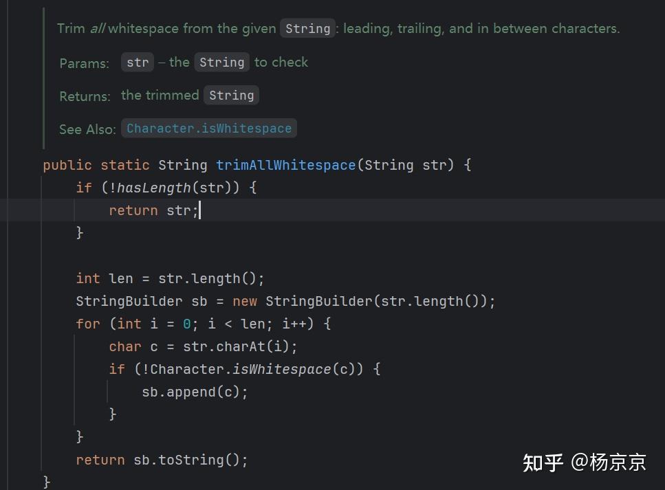 Spring核心包工具类StringUtils - 知乎