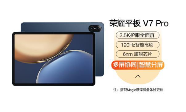 荣耀v7和v7pro区别参数对比，荣耀v7pro值得买吗？ - 知乎