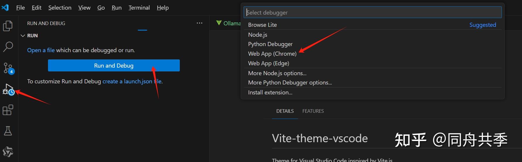 17、VUE：VsCode调试VUE项目 - 知乎