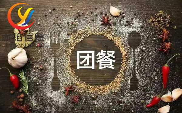 美团推出社区团餐模式，“堂食+外卖+社区团购”能否成为新模式？ - 知乎