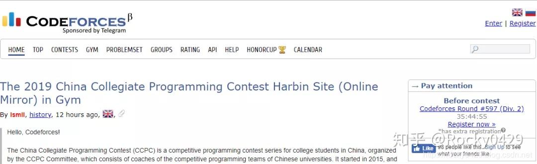应该选择哪个 Online Judge？ - 知乎