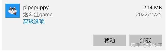 记录一下我发布的第一个微软应用app 知乎 
