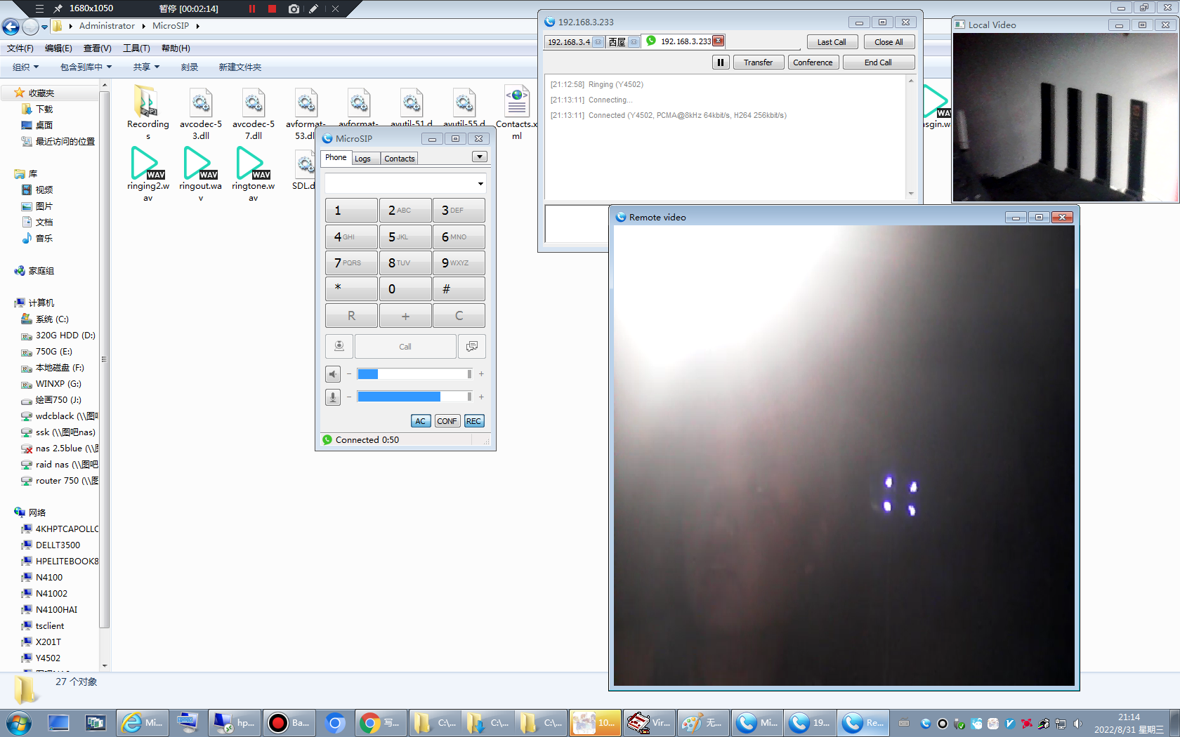 使用microSIP软件实现与内网IP电话通话并软件视频通话教程（附内网SIP电话安装过程 ） - 知乎