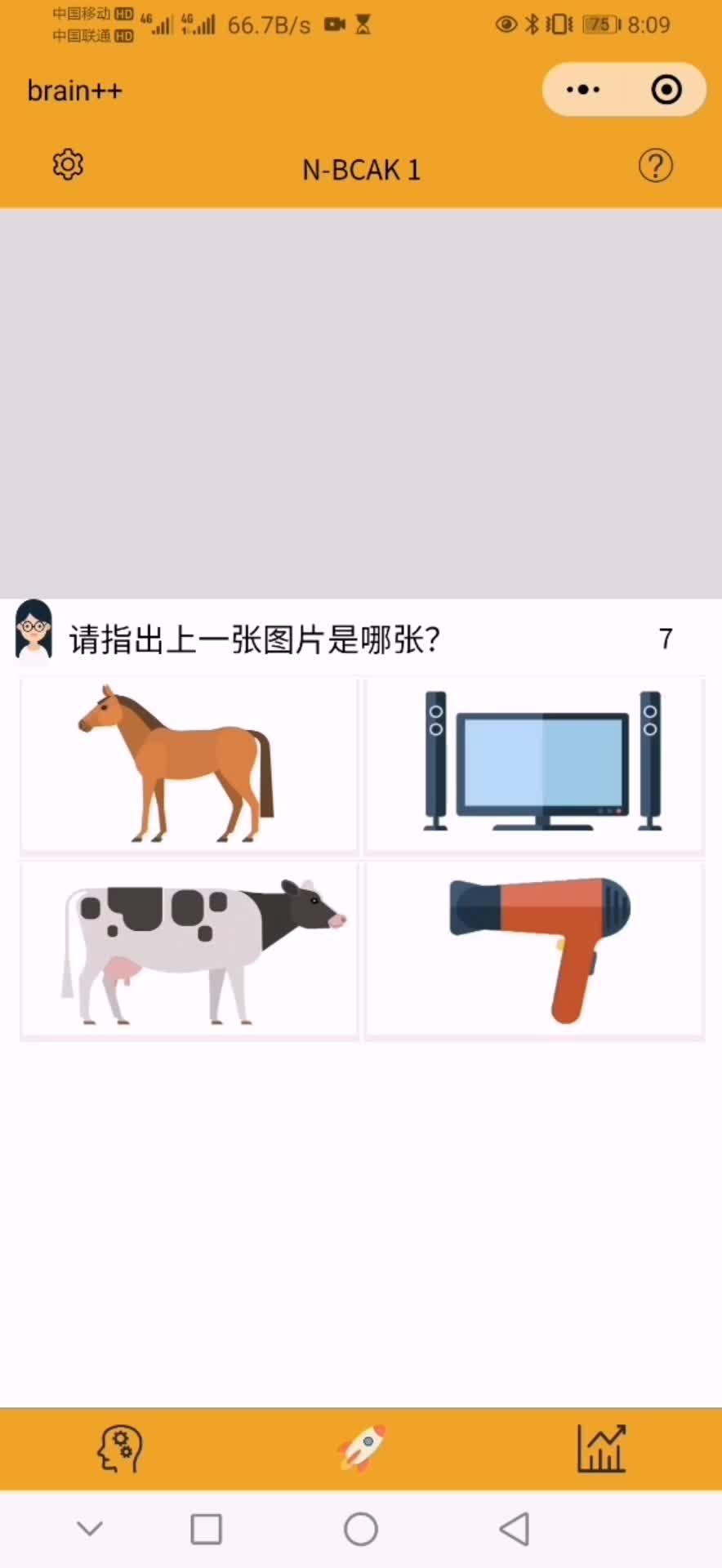 什么是n-back游戏？n-back游戏到底是怎么玩的？ - 知乎