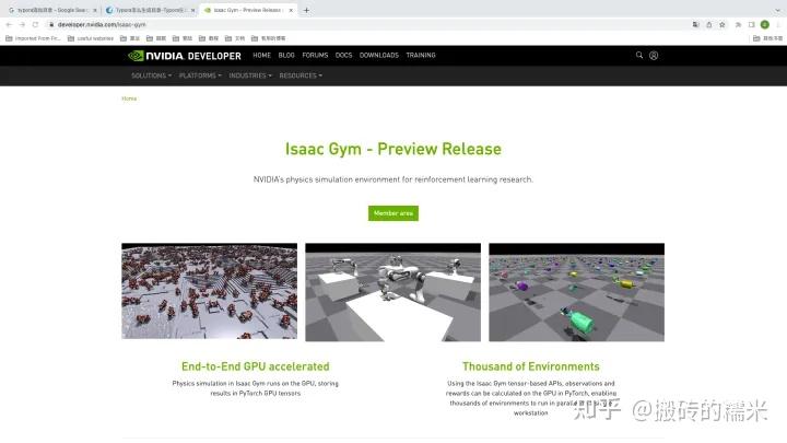 Isaac Gym安装及使用教程 - 知乎