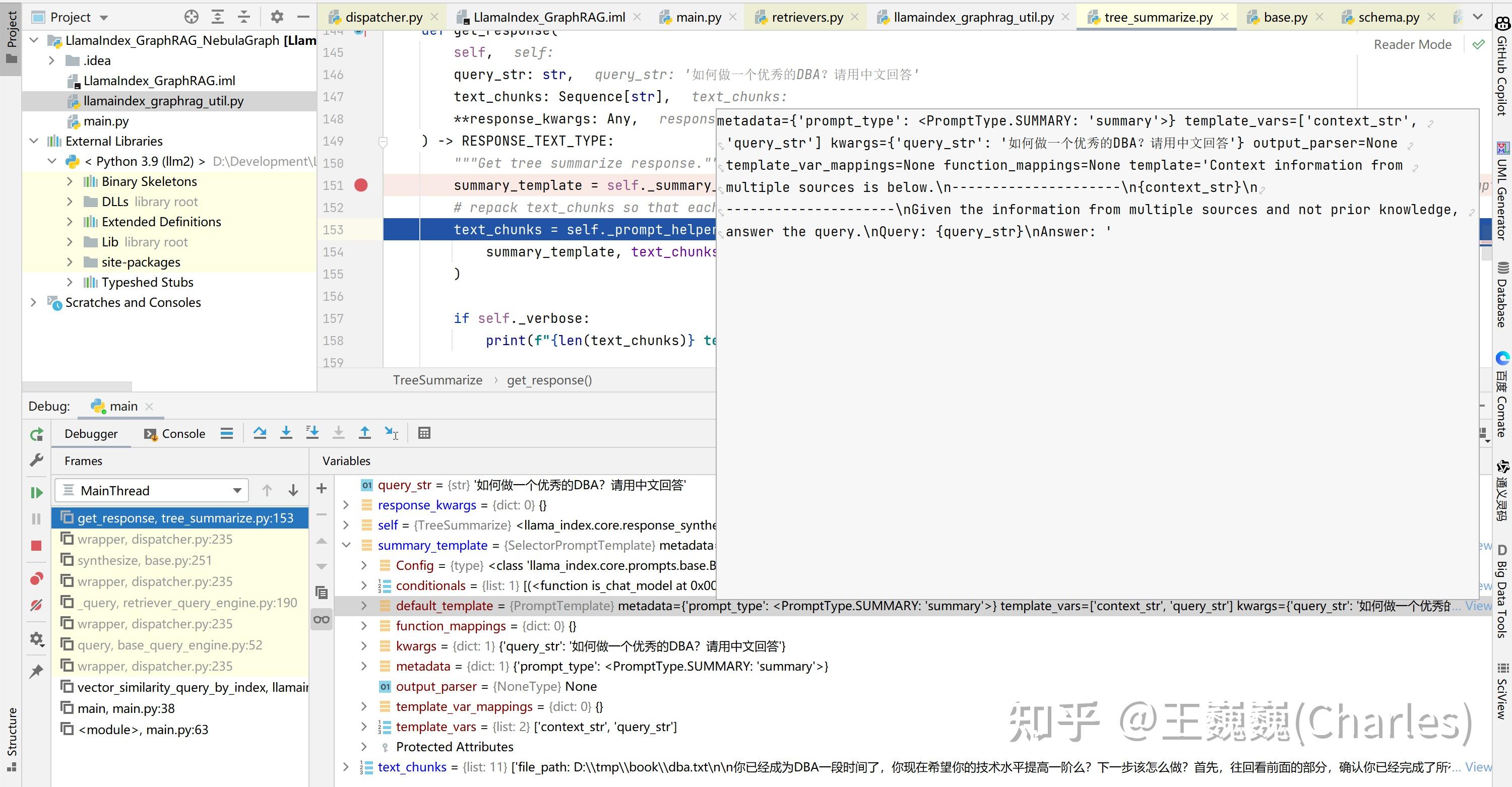 【实战】LlamaIndex GraphRAG集成NebulaGraph - 知乎