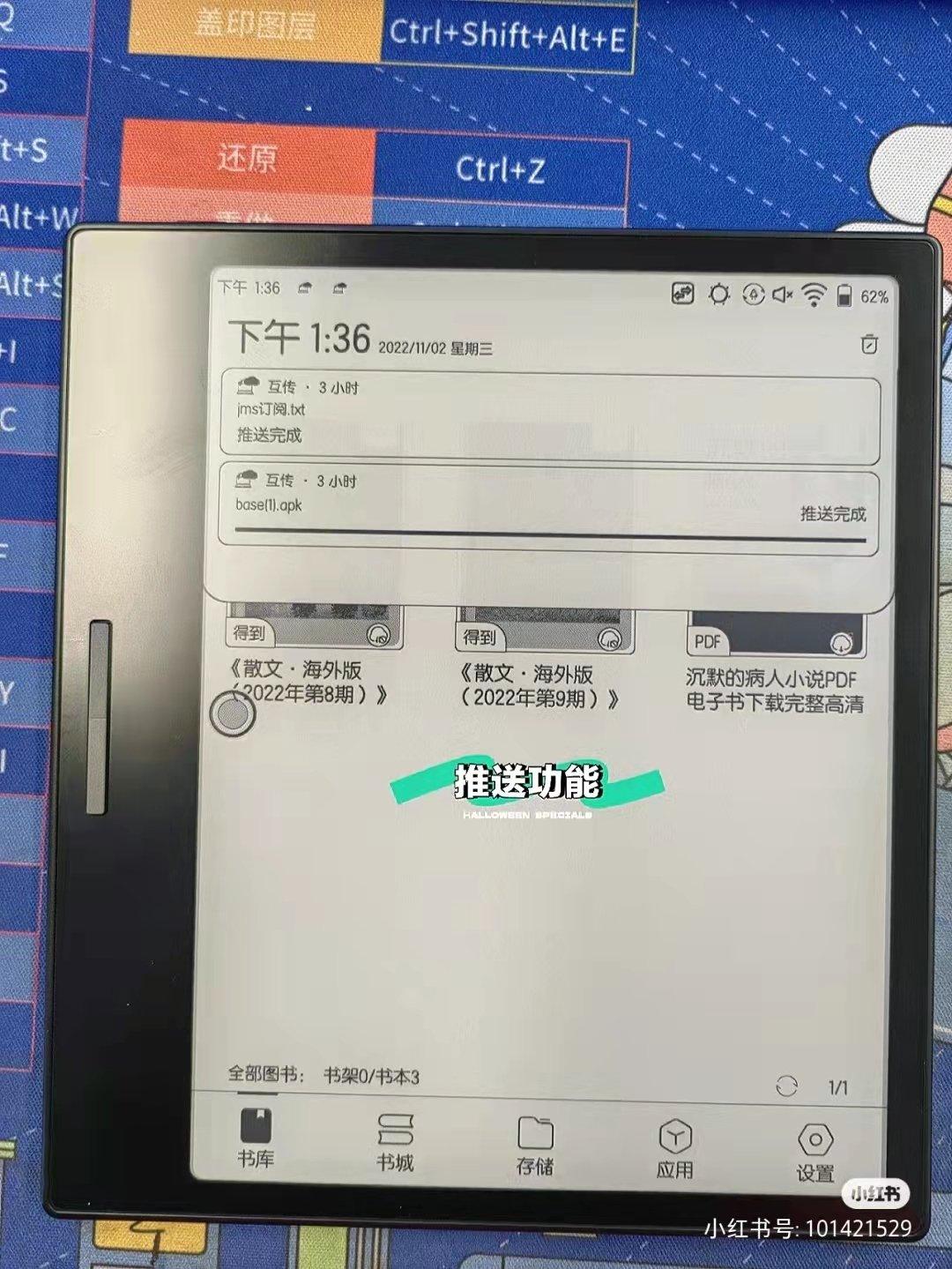 文石BOOX Leaf2说走就走的阅读体验！ - 知乎