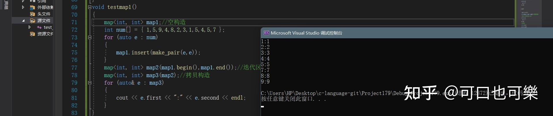 C++中map和set的介绍及使用 - 知乎