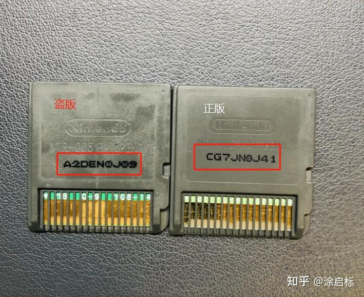 任天堂NDS原装卡带鉴定指南 - 知乎