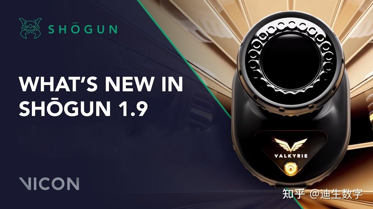 Vicon 发布全新动捕系统 Valkyrie，该系统有哪些技术亮点？ - 知乎
