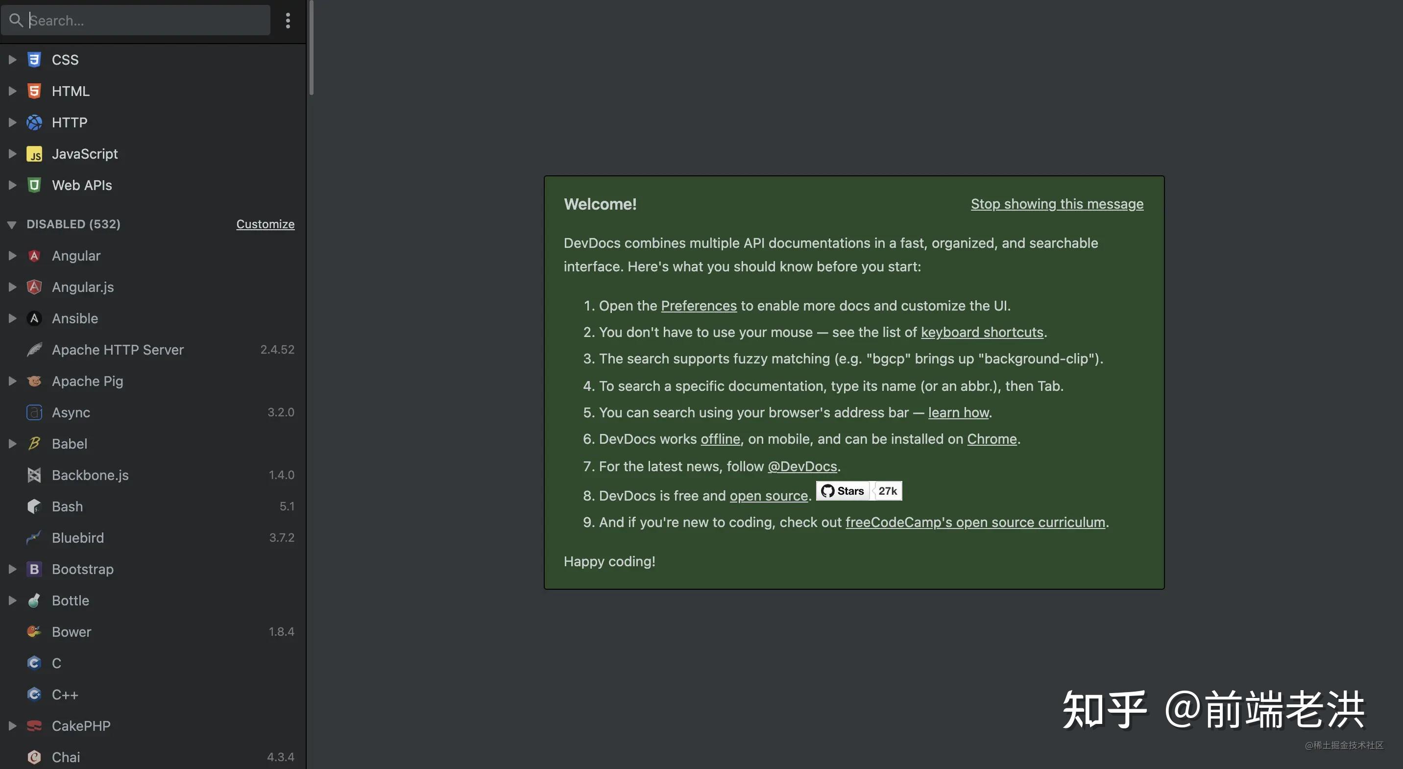 强烈推荐33个 GitHub 前端学习资源 - 知乎