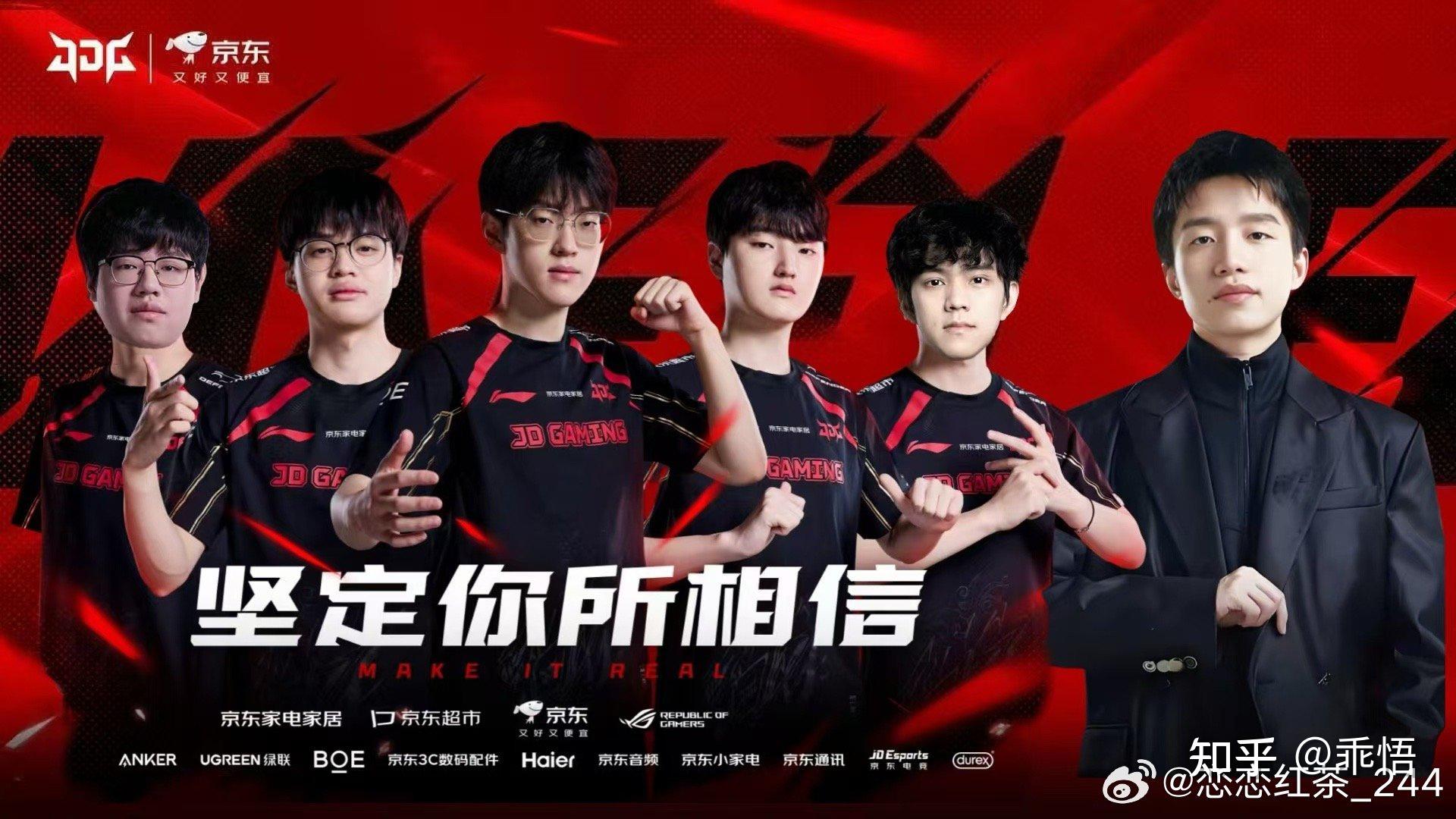 JDG官宣Missing和Ale离队，Wink和xiaoxu加盟，如何看待JDG第三赛段的人员调整？ - 知乎