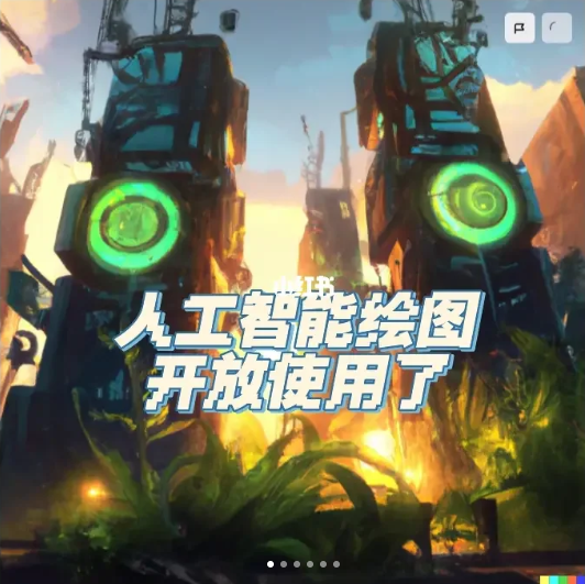 如何使用OpenAI的API像Midjourney一样生成图片，文生图，chatgpt，AI绘画，AIGC - 知乎