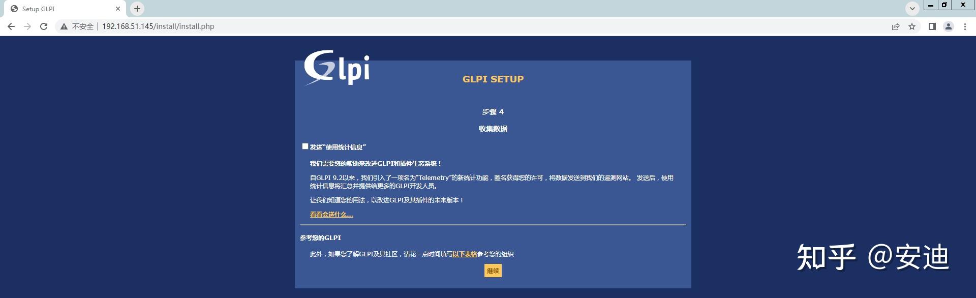 IT资源管理软件GLPI的安装部署指南 - 知乎