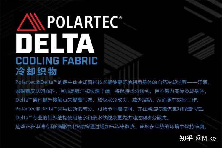 超级抓绒polartec——基础层篇 - 知乎