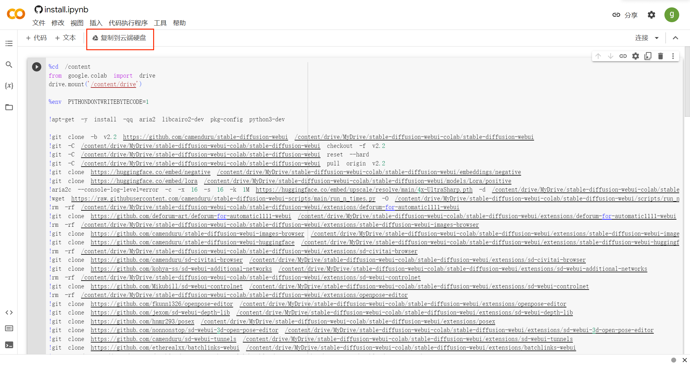 Google Colab云部署Stable Diffusion最详细教程 - 知乎