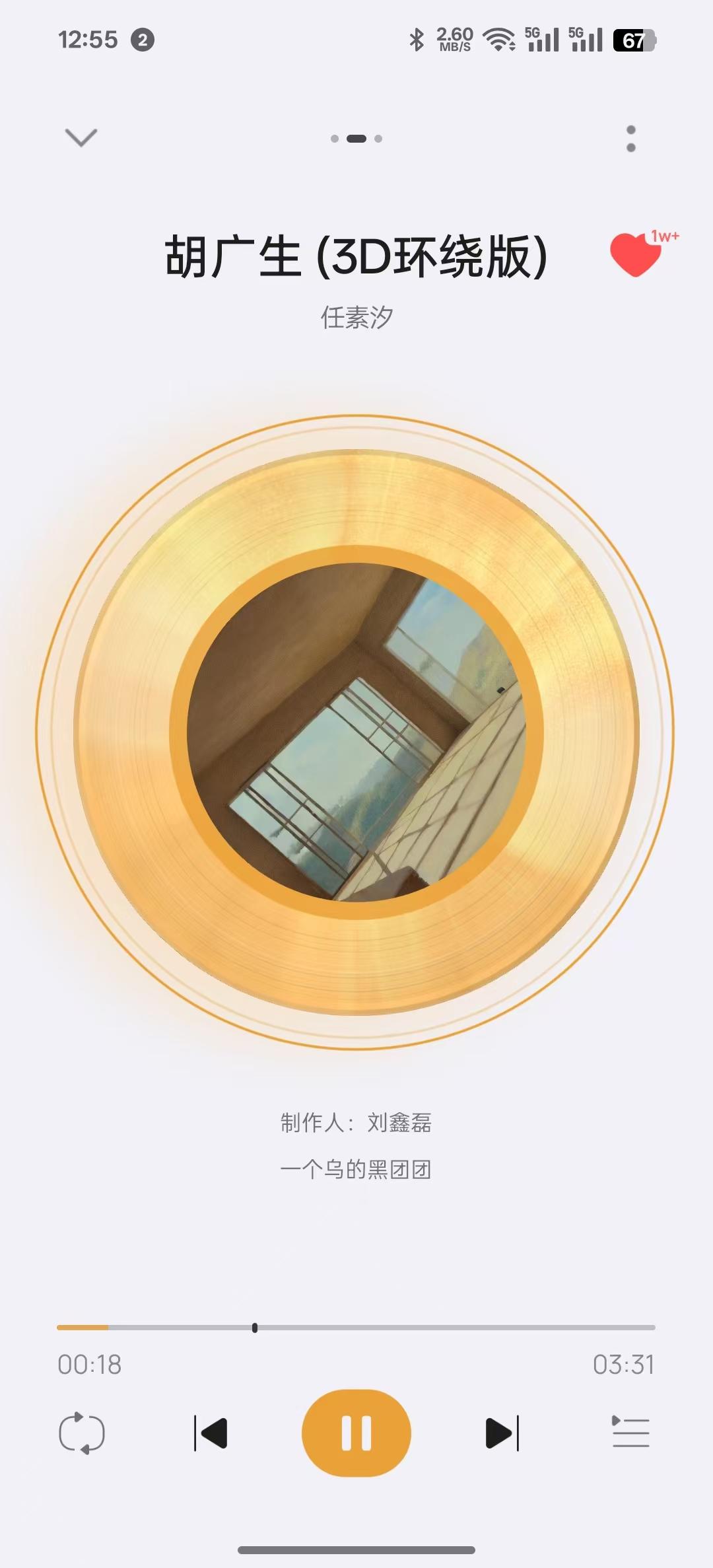 QQ音乐、汽水音乐、网易云、波点音乐、酷狗，AppleMusic，哪款APP比较好用? - 知乎