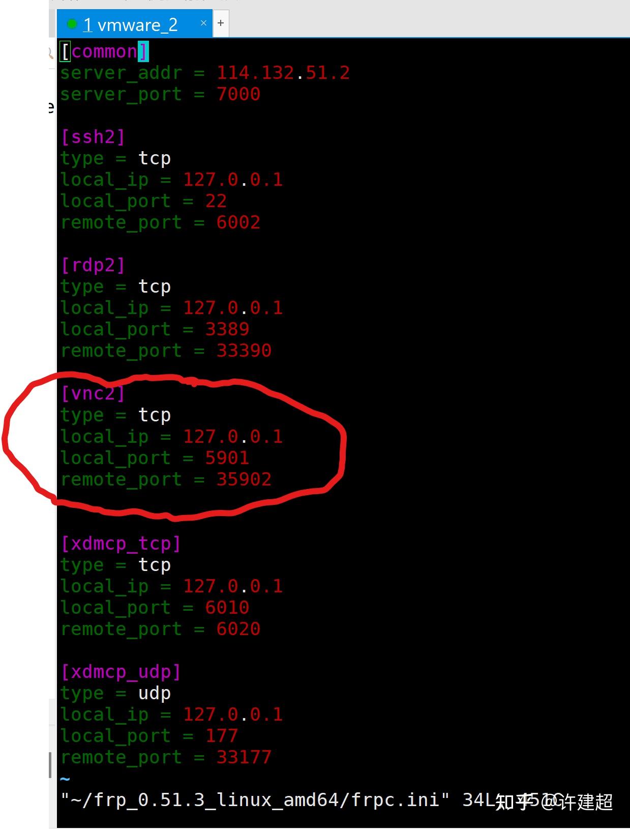 搭建frp服务器，实现内网穿透和远程访问（二. vnc登录） - 知乎