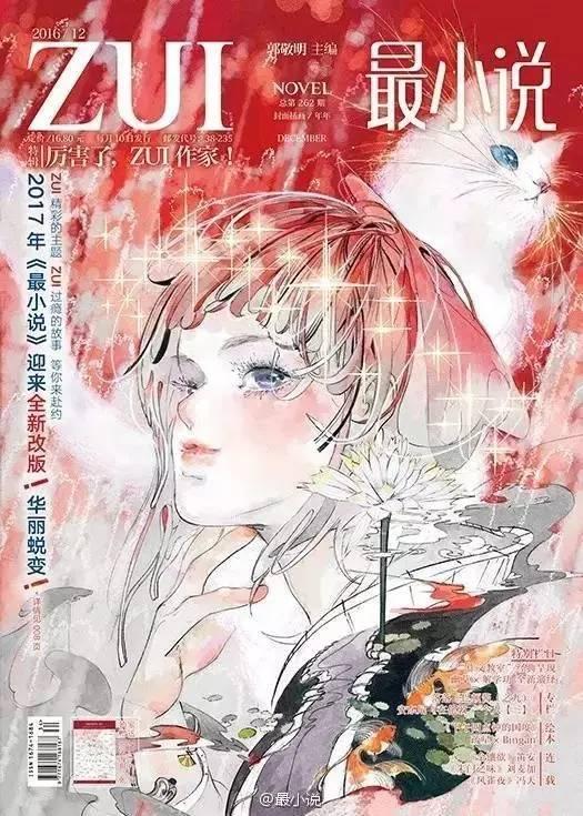 如何评价郭敬明？ - 知乎