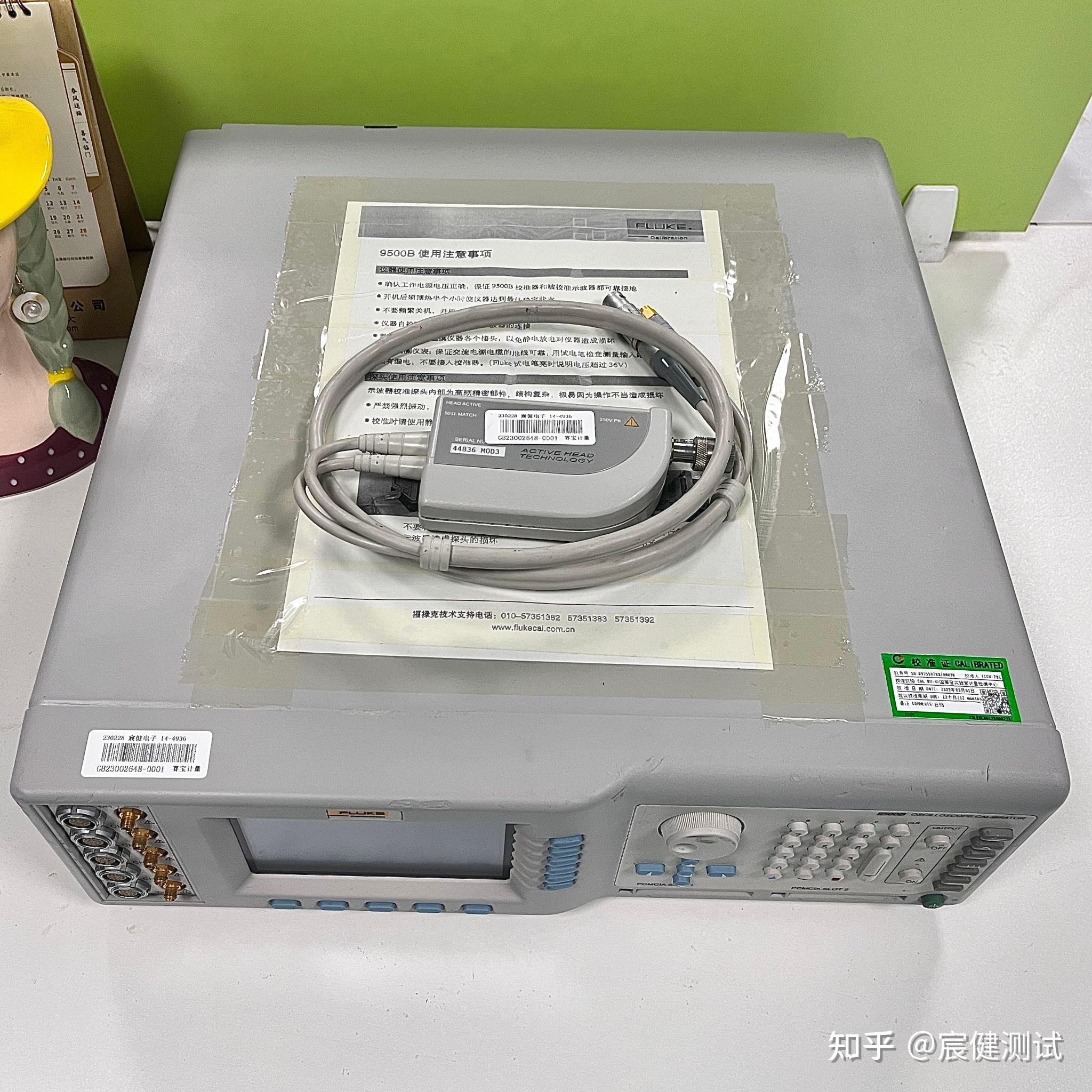 FLUKE 9500B示波器校准仪/校准器 - 知乎