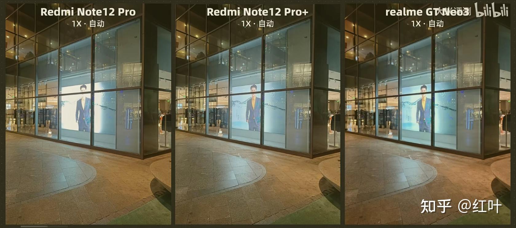 红米K40S换红米Note12Pro+怎么样？红米Note12Pro+拍照怎么样？ - 知乎