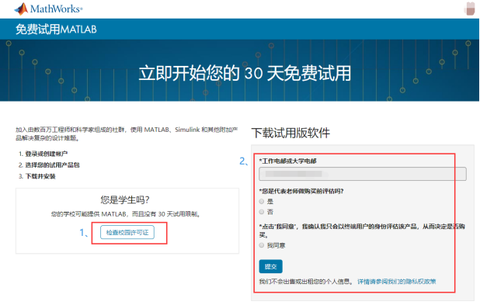 MATLAB 2020b版本发布，下载试用版并上手使用记录 - 知乎