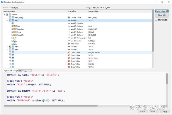 达梦数据库有没有好用的客户端管理工具 - 知乎
