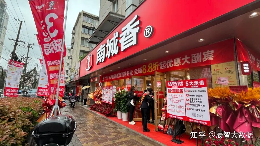 如何评价中式快餐品牌南城香？ - 知乎