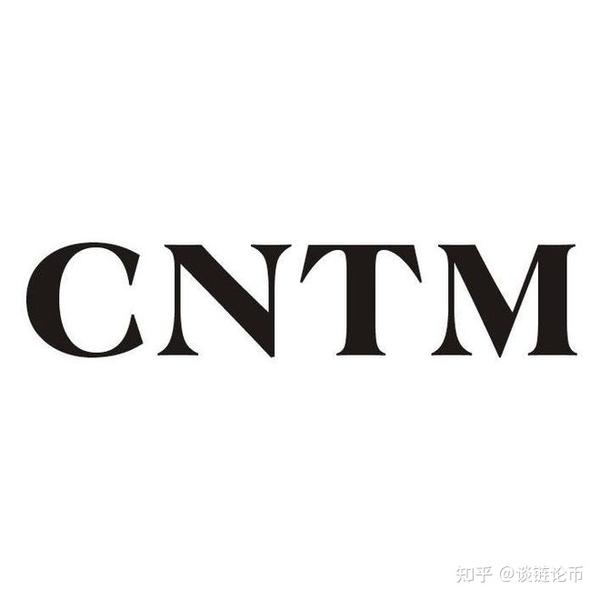 下一个CFX、AI黑马项目？众“V”力挺的CNTM能否成为AI板块龙头？ - 知乎