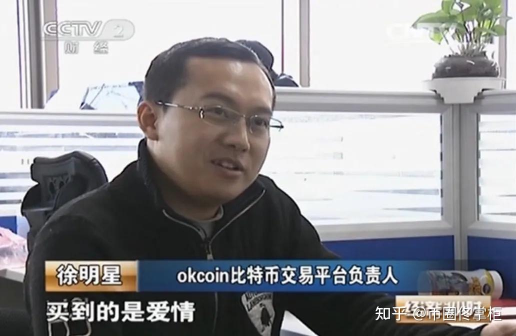 1985年，OKX徐明星出生于江苏省洪泽县黄集镇双涧村 - 知乎