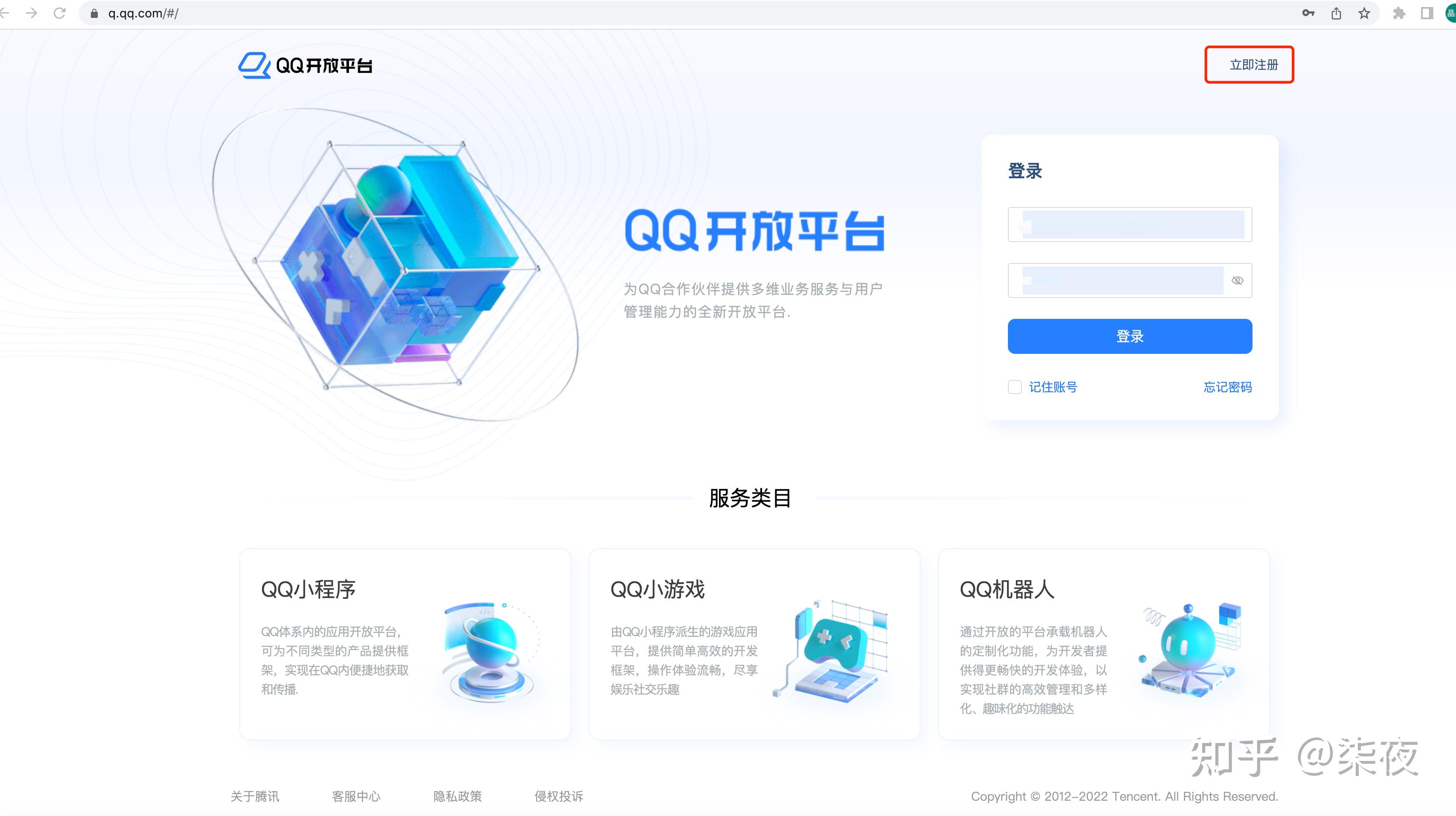 个人创建qq机器人 - 知乎