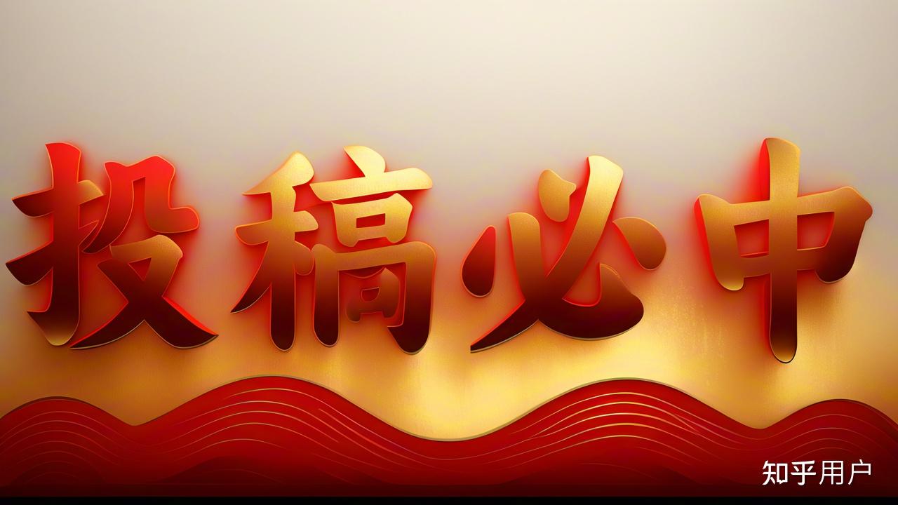 SCI二审accept with minor revision后还会送原审稿人外审吗？ - 知乎