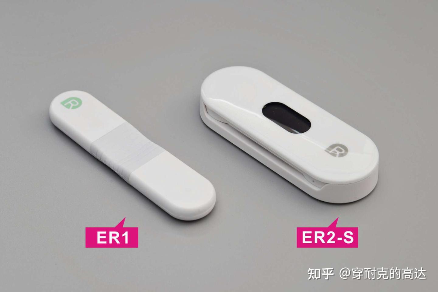 应用场景不一样，乐普ER1/ER2-S使用感受对比 - 知乎