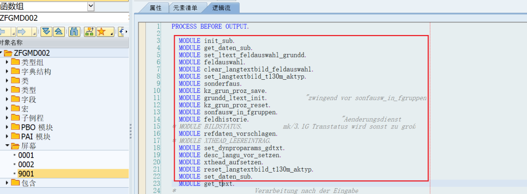 SAP操作手册之 商品/物料主数据增强 - 知乎