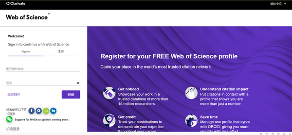 在家如何免费下载知网、sci论文？2022.12更新 - 知乎