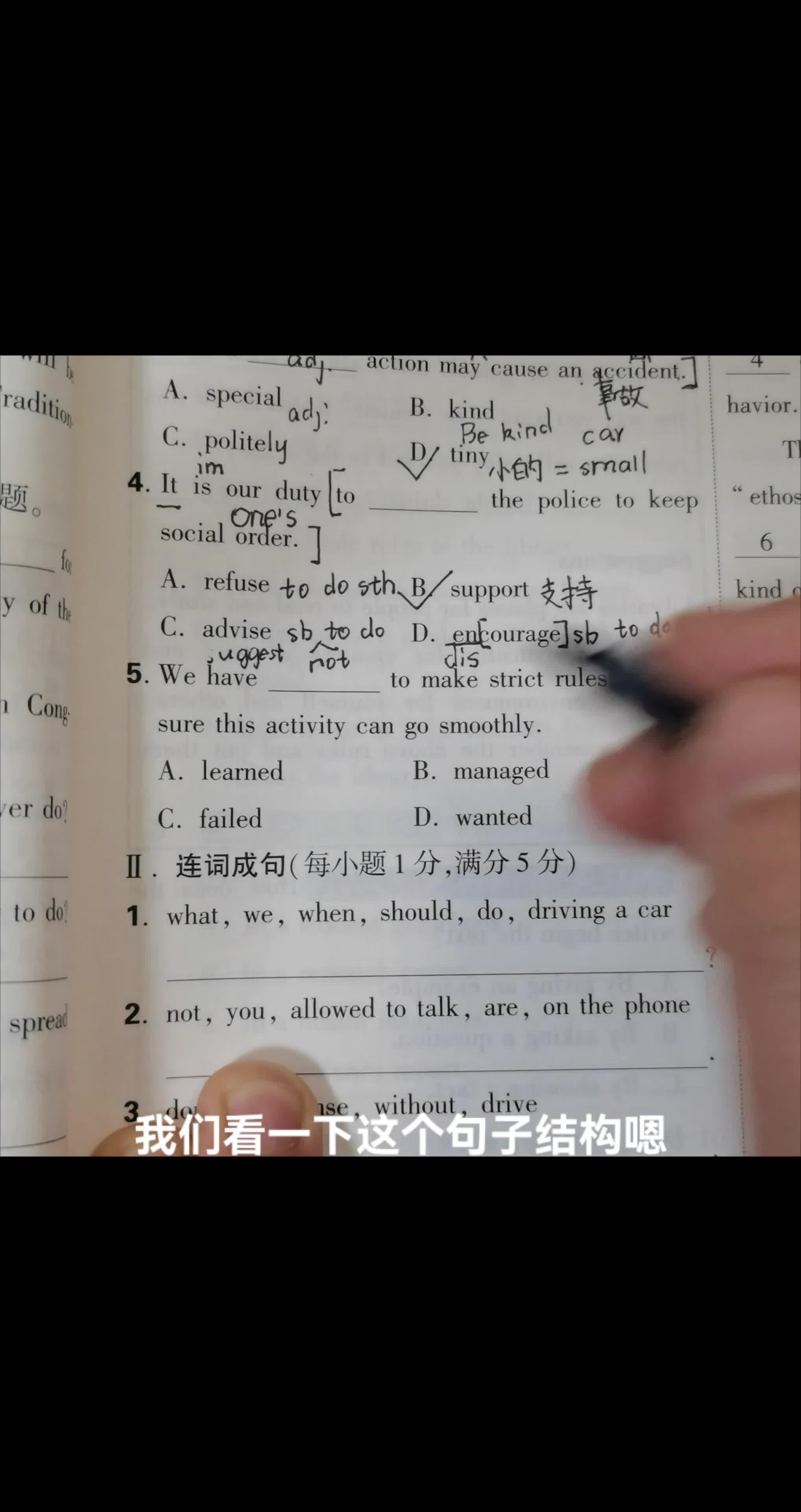 manage to do与try to do有什么区别？ - 知乎